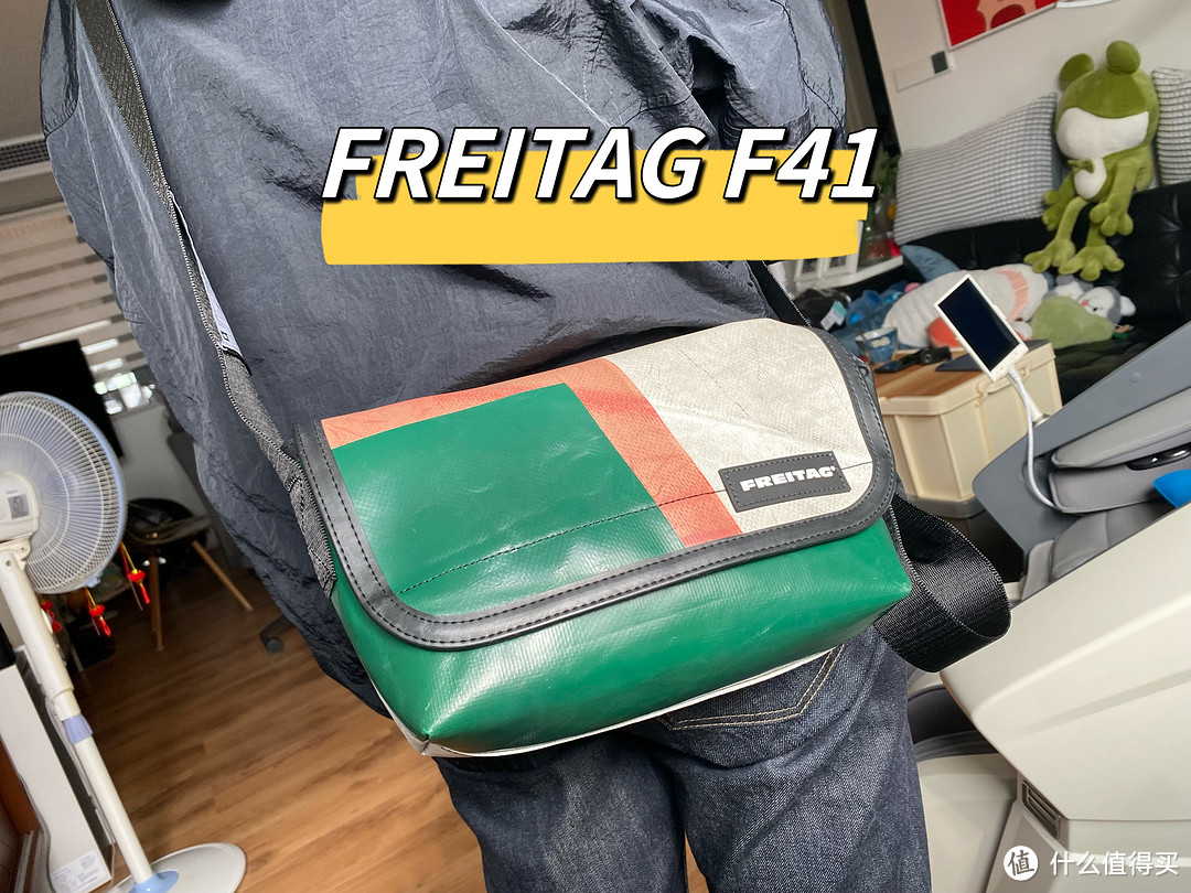 独一无二！FREITAG F41 HAWAII邮差包_女士单肩包_什么值得买