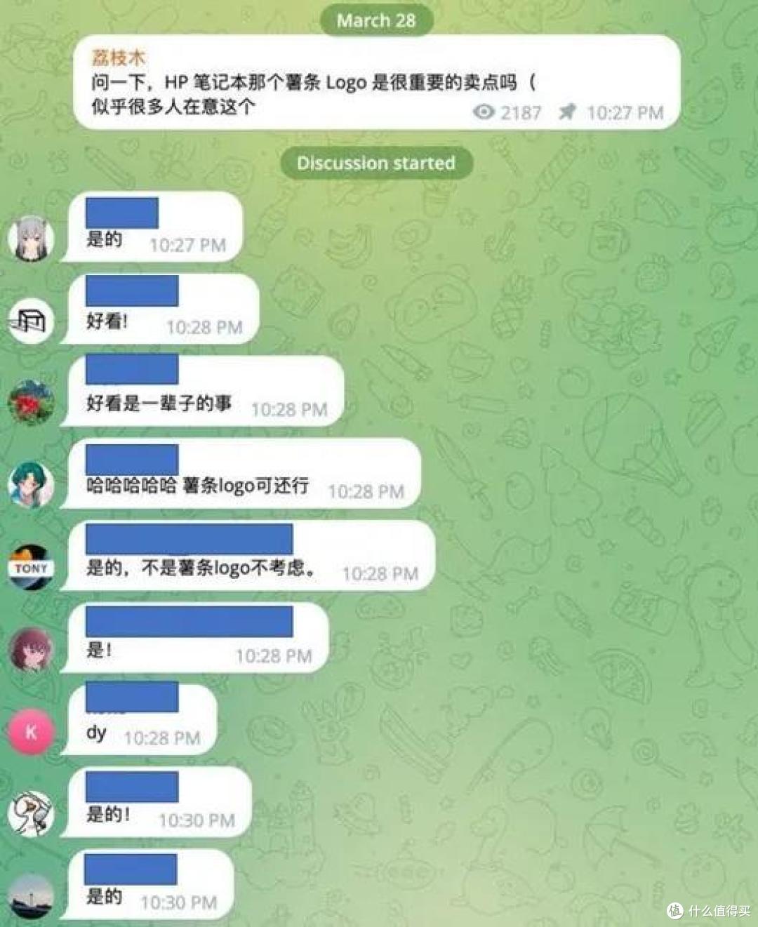 13 代标压酷睿+1TB 的轻薄本：惠普星 Book Pro 14 体验_笔记本电脑_什么值得买