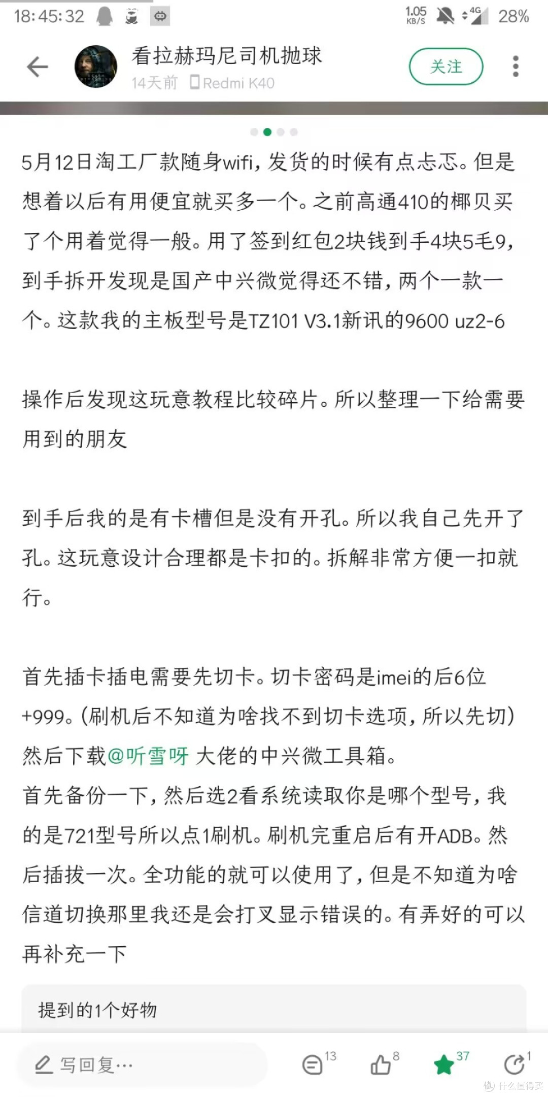 新讯随身WiFi，9600（UZ2-6）_其他网络设备_什么值得买