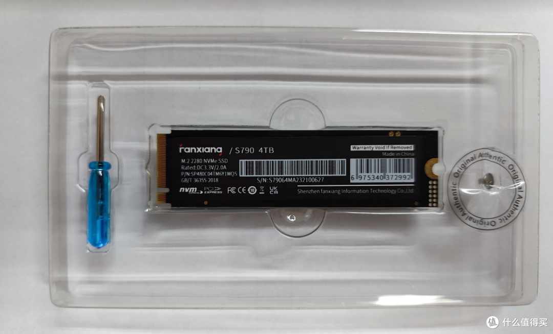 樊想S790固态简单开箱体验_固态硬盘_什么值得买