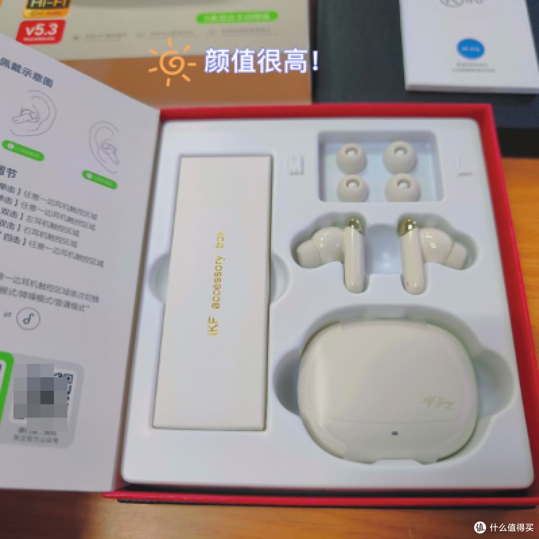 2023年618平价降噪耳机推荐！iKF Zing耳机实机测评_蓝牙耳机_什么值得买