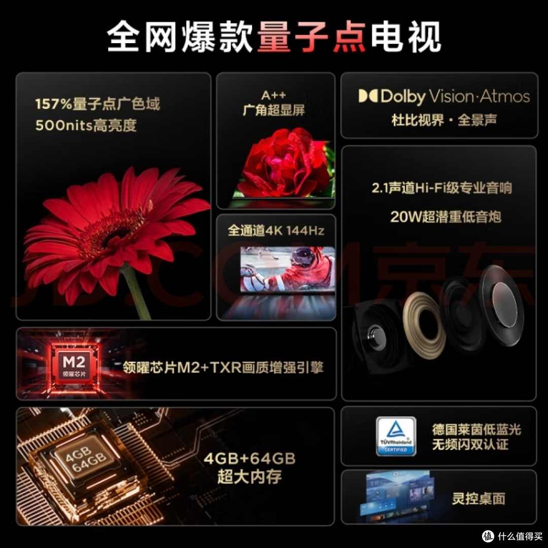 85寸电视，tcl85T8G和雷鸟鹏7，到底怎么选？_液晶电视_什么值得买