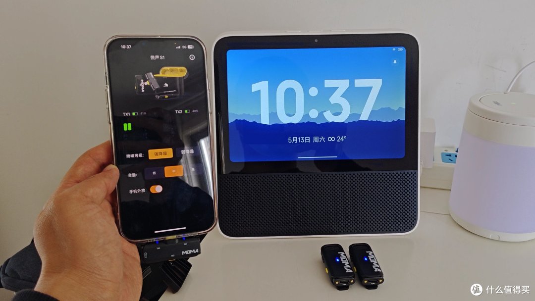 Vlog视频录音降噪收音麦克风-猛玛MOMA悦声S1无线领夹麦克风评测_麦克风_什么值得买