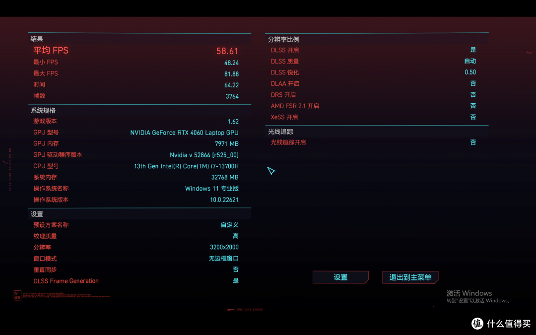 Intel才是真生产力？ThinkBook 16p 2023款上手测评_普通笔记本_什么值得买