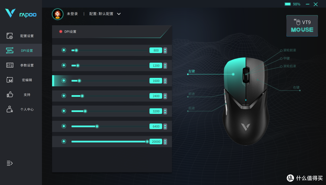 都说雷柏VT9是GPW的平替，那么加上4K套装后表现怎么样？_鼠标_什么值得买