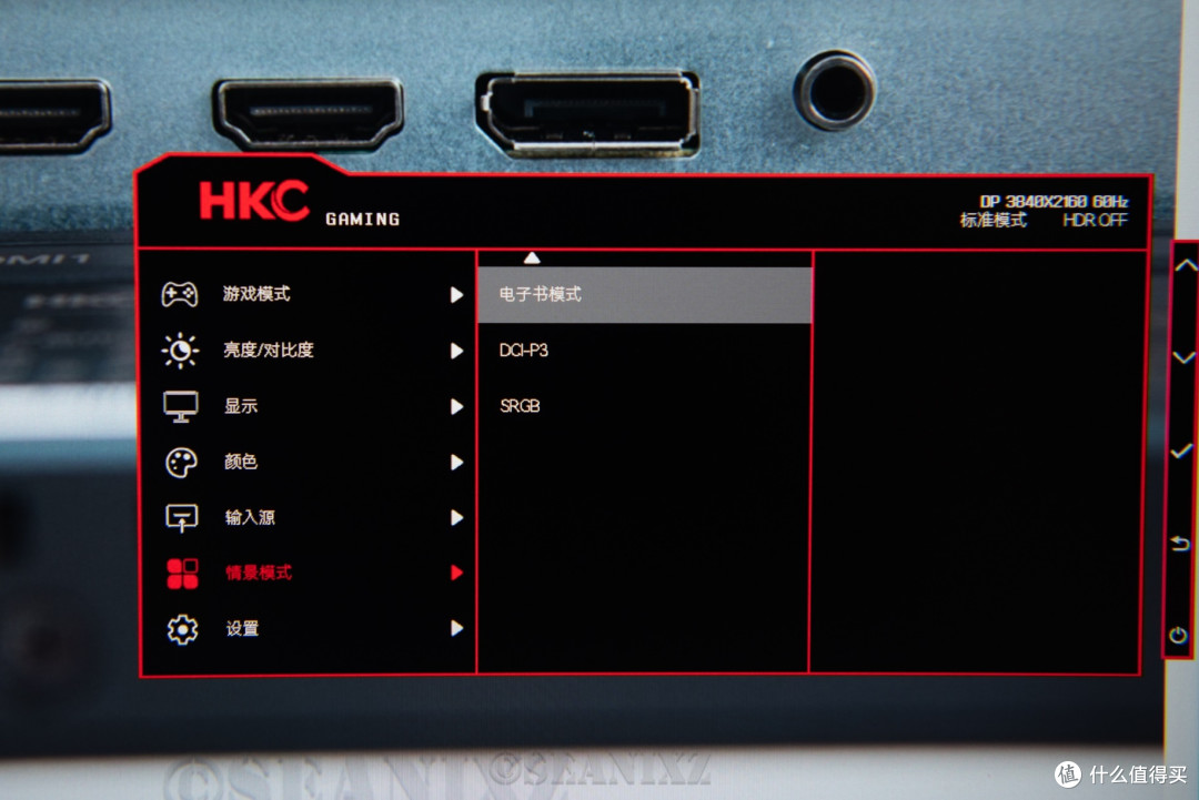 HKC P272U显示器评测：打工人的高性价比设计游戏屏_显示器_什么值得买