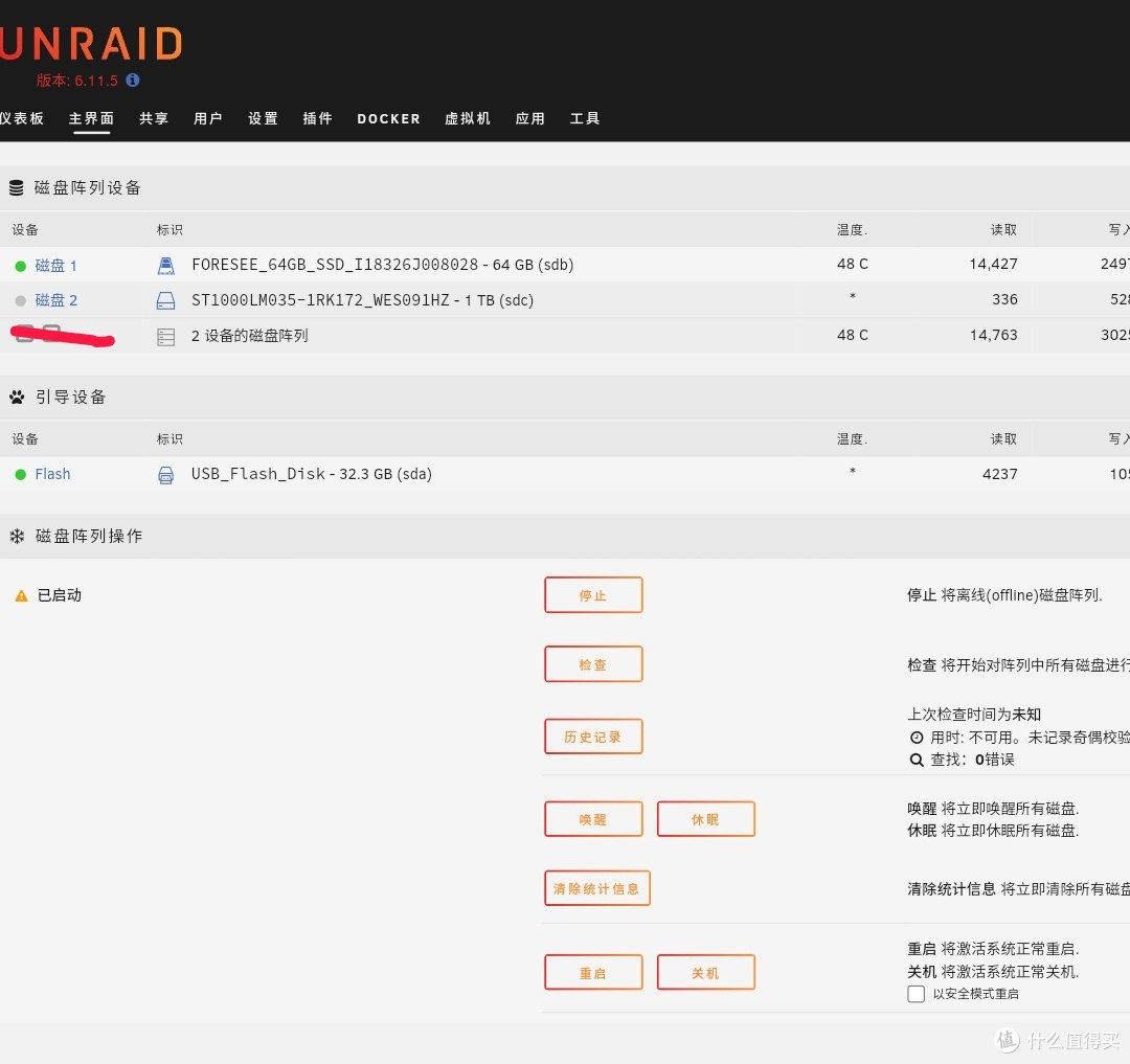 老毛子UNRAID从入门到放弃——openwrt网卡及硬盘睡眠设置_软件应用_什么值得买