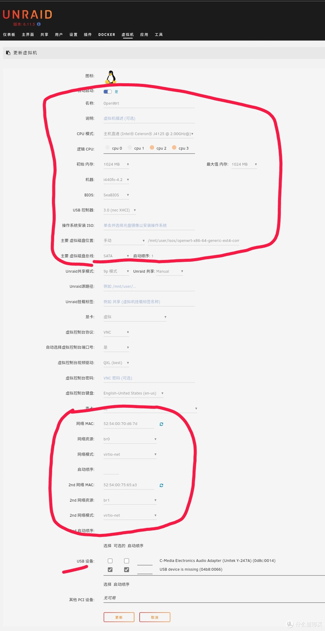 老毛子UNRAID从入门到放弃——openwrt网卡及硬盘睡眠设置_软件应用_什么值得买
