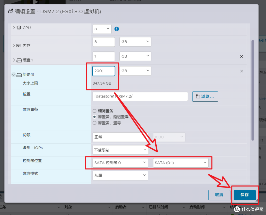 2023年最新黑群晖DSM7.2引导编译保姆教程【ESXi虚拟机+ARPL引导】_家用电脑_什么值得买