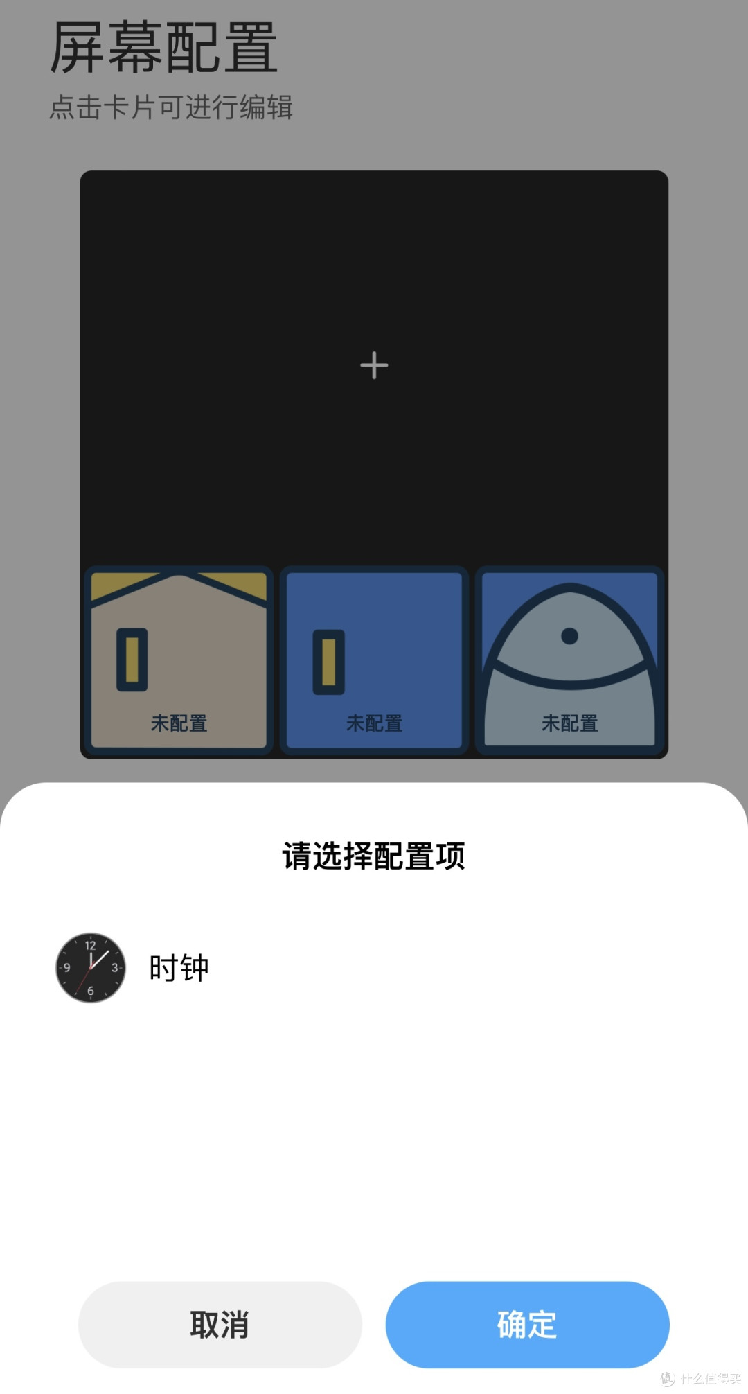 绿米S1E支持米家后好用吗？｜附升级方法_电气开关_什么值得买