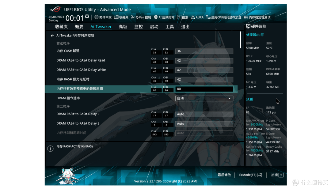 时序CL30，超至7200频率：宏碁掠夺者Pallas II凌霜内存条是什么来头_台式机内存_什么值得买