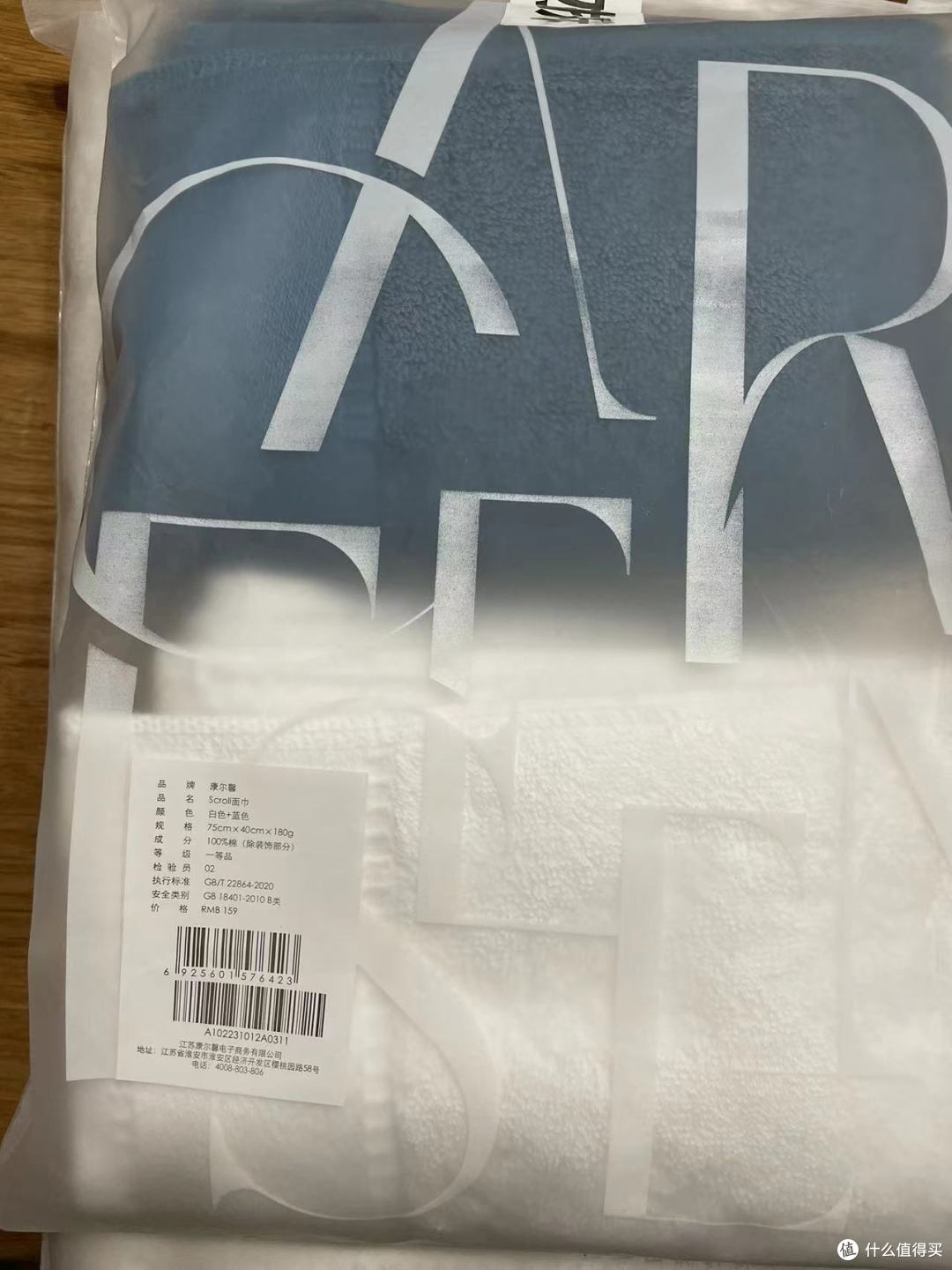 在家也能享受五星级酒店的浴巾体验——康尔馨（Canasin）全棉毛巾浴巾回购_浴巾_什么值得买