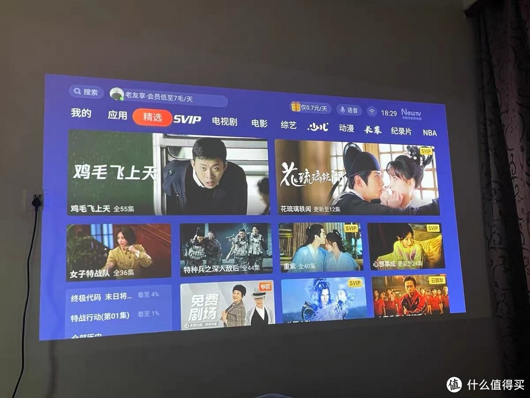 3千价位段投影两大王者：大眼橙X7D Pro对比坚果N1谁性价比更高？_投影仪_什么值得买