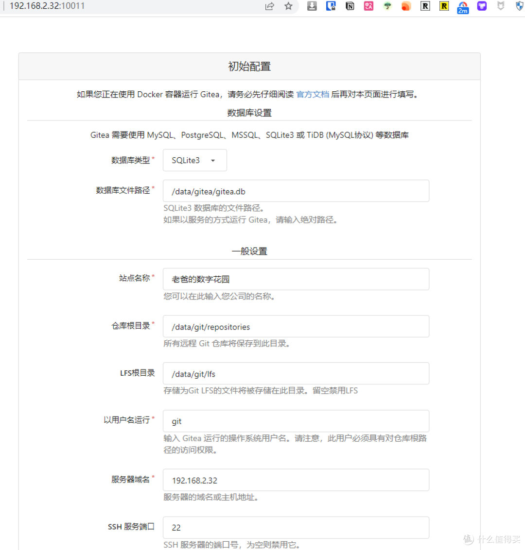 NAS中的小宇宙：如何在NAS上运行Github_NAS存储_什么值得买
