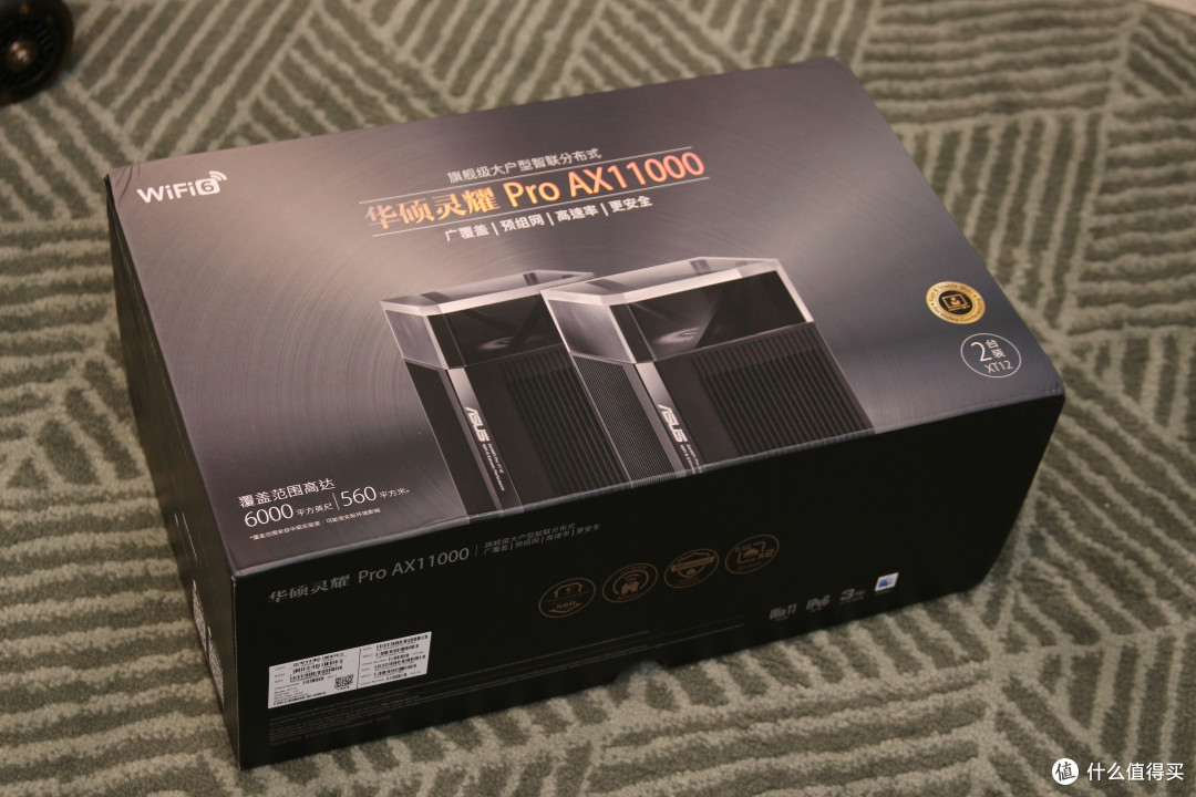 大户型、强覆盖、高配置、智联分布式WiFi 6无线路由器好选择—华硕灵耀Pro AX11000M路由器使用体验_路由器_什么值得买