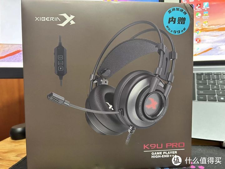 2023年有线头戴式游戏耳机测评：西伯利亚K9PRO耳机，听声辨位，精准出击！_头戴式耳机_什么值得买