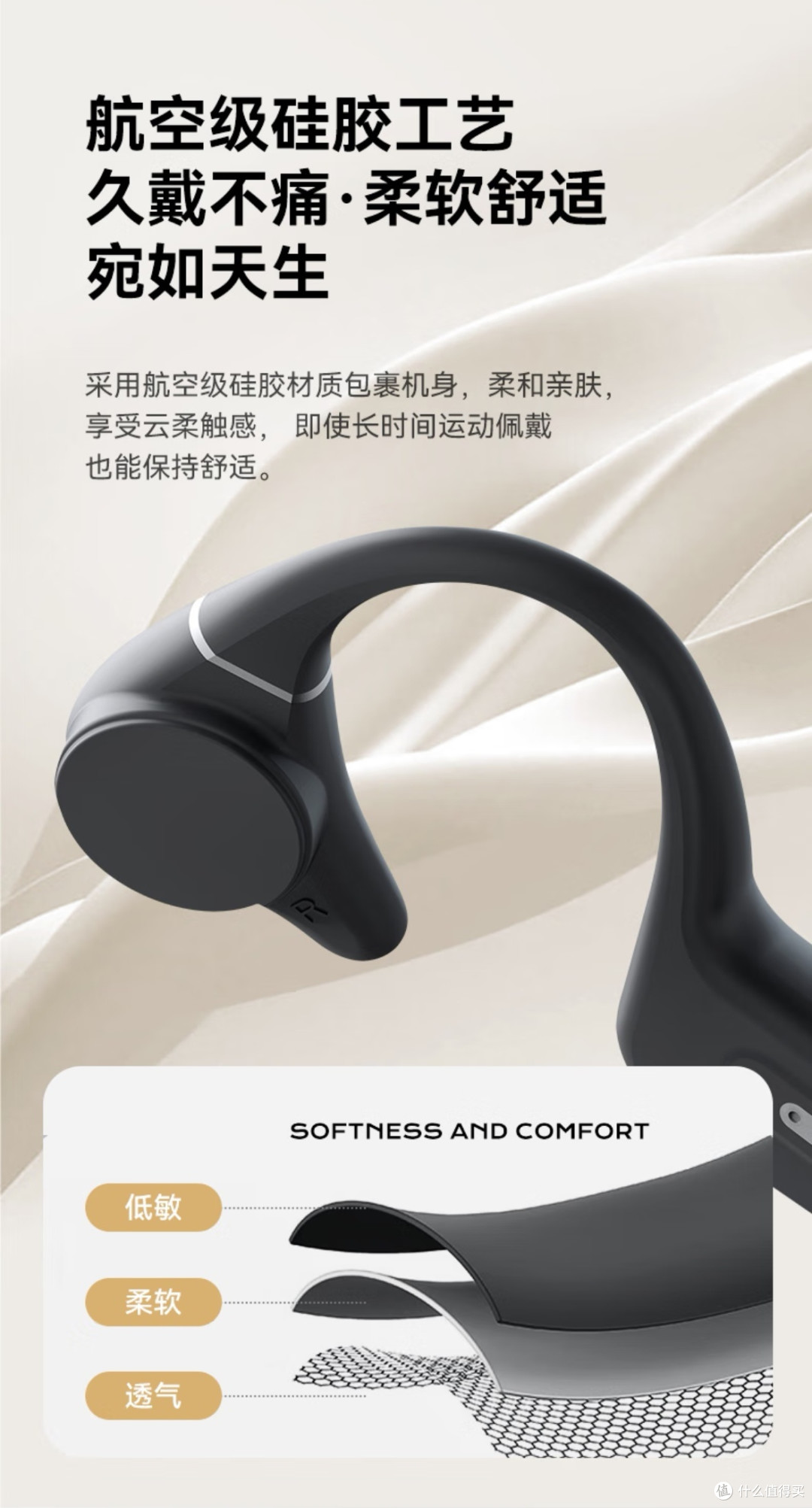 这个" S "，很" Supper "——南卡Runner Pro 4S评测_蓝牙耳机_什么值得买