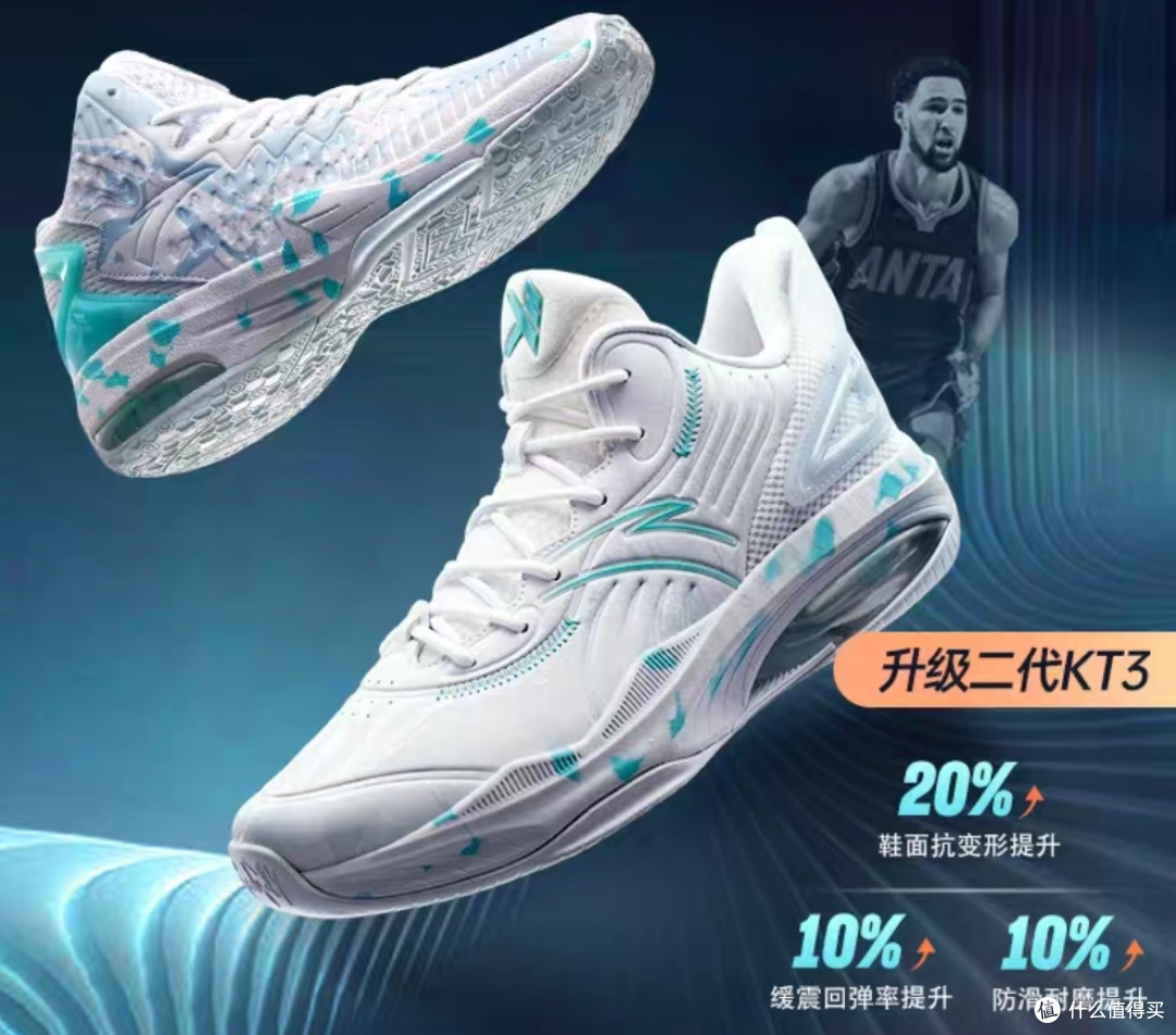国货之光安踏运动鞋KT3team_篮球鞋_什么值得买