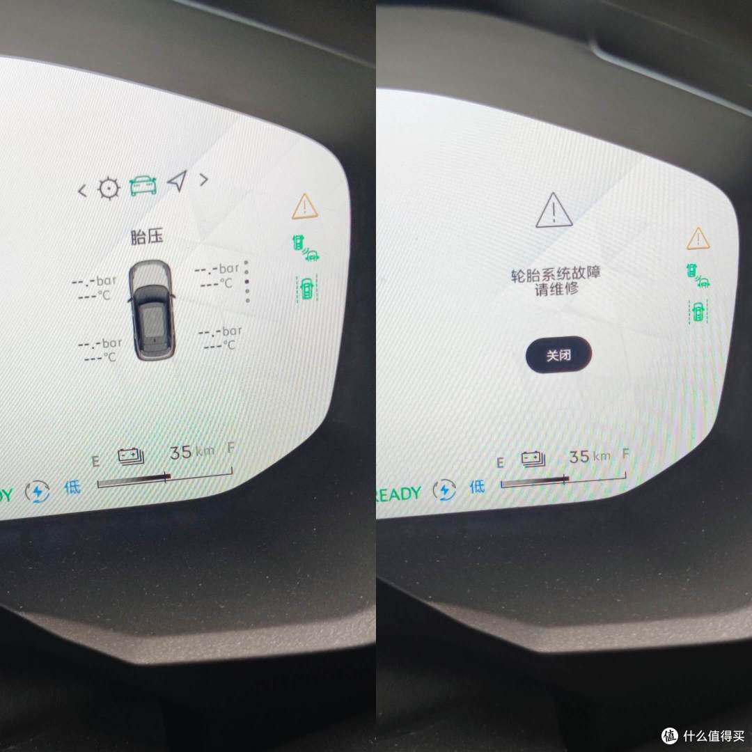 遇见领克 01EM-P（第三篇：开领克 01EM-P 回老家过春节）_汽车整车_什么值得买