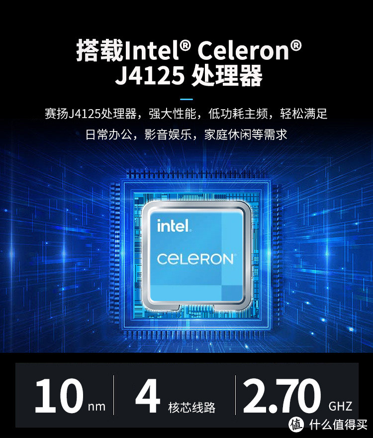 j4125：2023年组nas它还是很好的选择_NAS存储_什么值得买