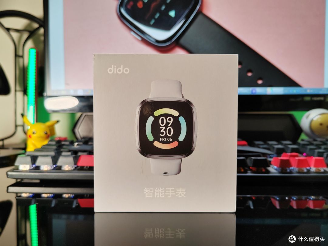 618好物推荐：dido G28S智能手表 最佳父亲节祝福_智能手表_什么值得买