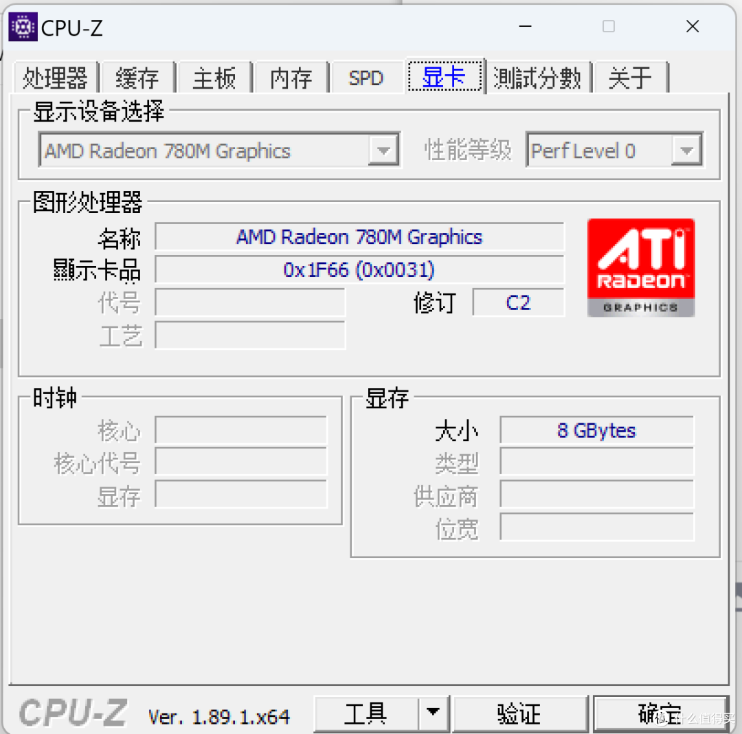 性能炸裂！满血65W的R7 7840HS有多强？实测零刻GTR7旗舰迷你主机_台式机_什么值得买