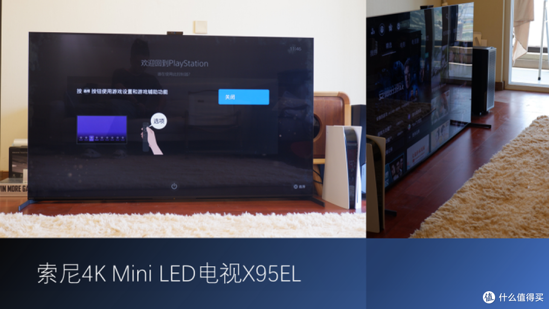 深度体验一下索尼4K Mini LED电视X95EL_液晶电视_什么值得买
