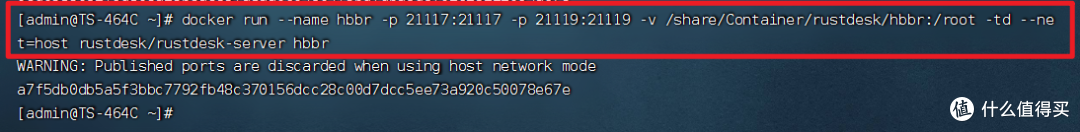 可替代向日葵和Todesk！教大家在NAS上部署开源的远程桌面软件『RustDesk』_NAS存储_什么值得买