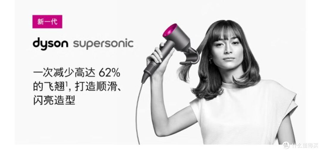 高速吹风机分享：戴森(Dyson) 新一代高速吹风机 Dyson Supersonic HD07_电吹风_什么值得买
