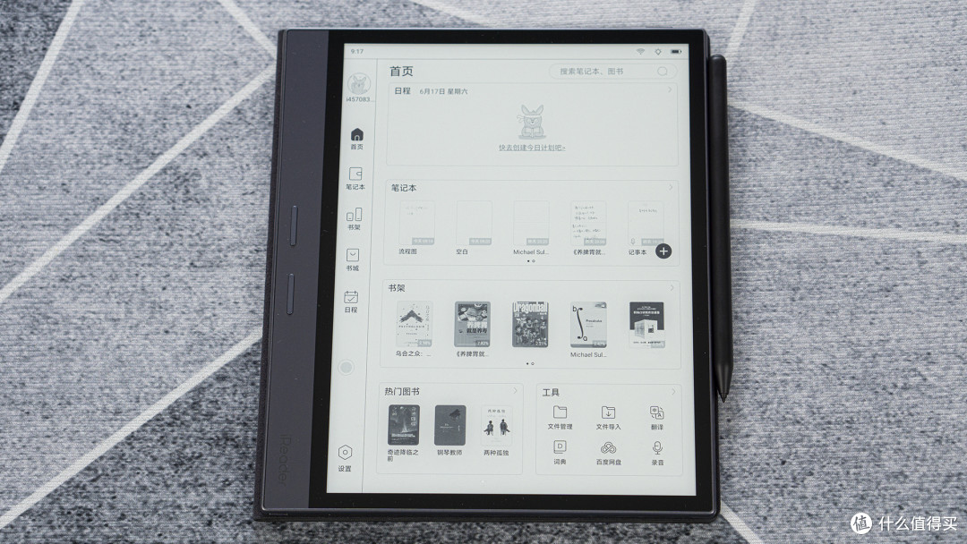 阅读or生产力一本就足够！与小伙伴们分享一下最新入手的掌阅Smart 4 Pro，一款助力您驰骋职场的好帮手_电子书阅读器_什么值得买