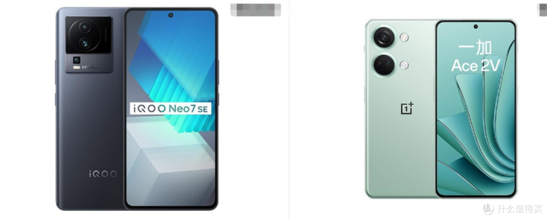 iqoo neo7se和一加Ace2v怎么选？_安卓手机_什么值得买