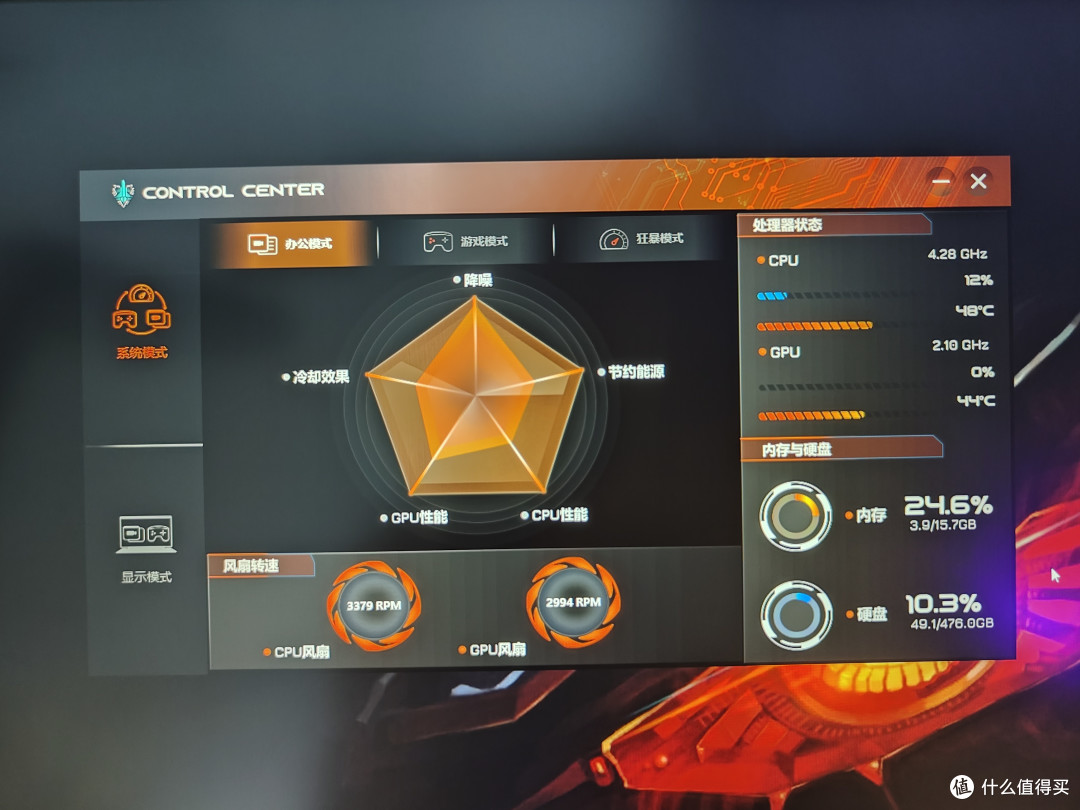 4799的s8d6到底值不值得买_游戏本_什么值得买