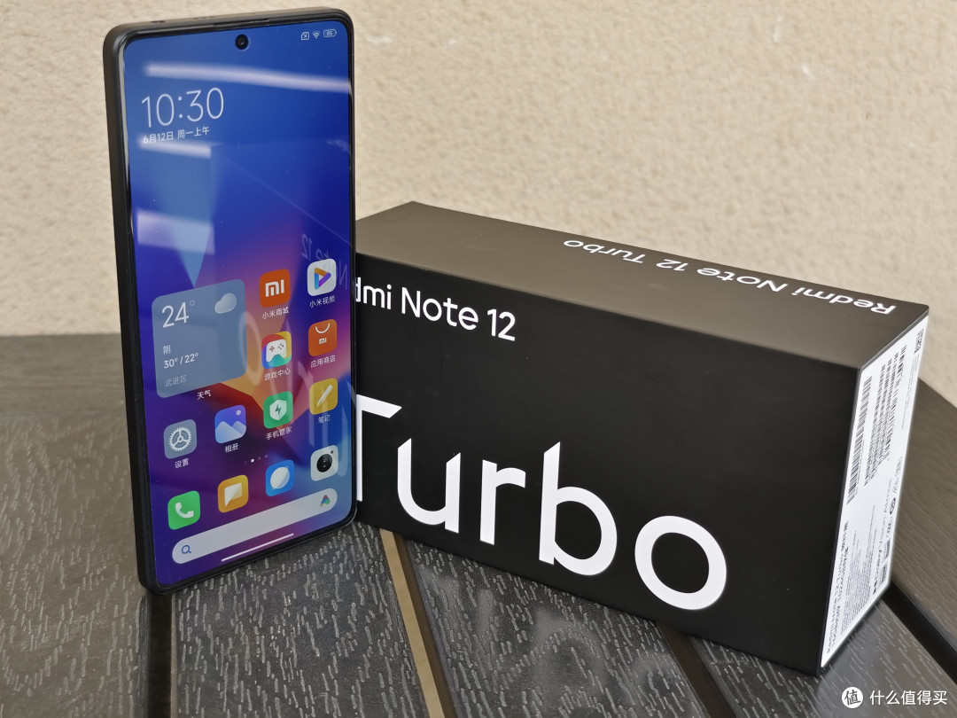 -Redmi Note 12 Turbo上手体验_手机_什么值得买