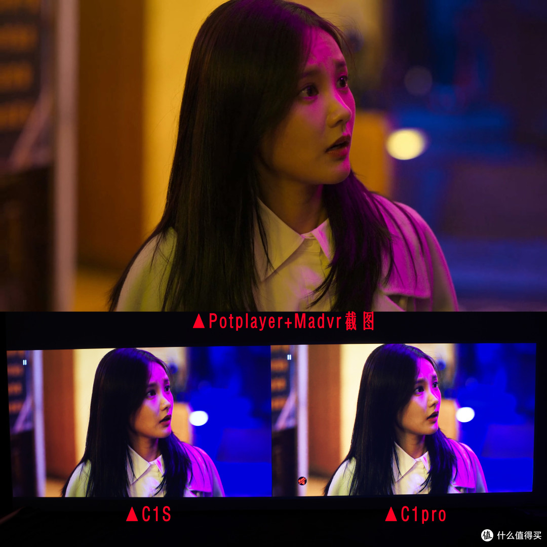 Vidda C1pro PK C1S全面测评，多花2500元、凭什么？值不值？_投影仪_什么值得买