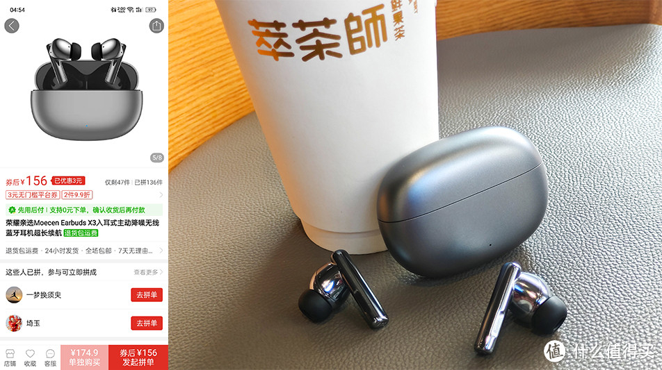 618真无线蓝牙耳机推荐清单，可能是全网最良心的导购指南了！_蓝牙耳机_什么值得买