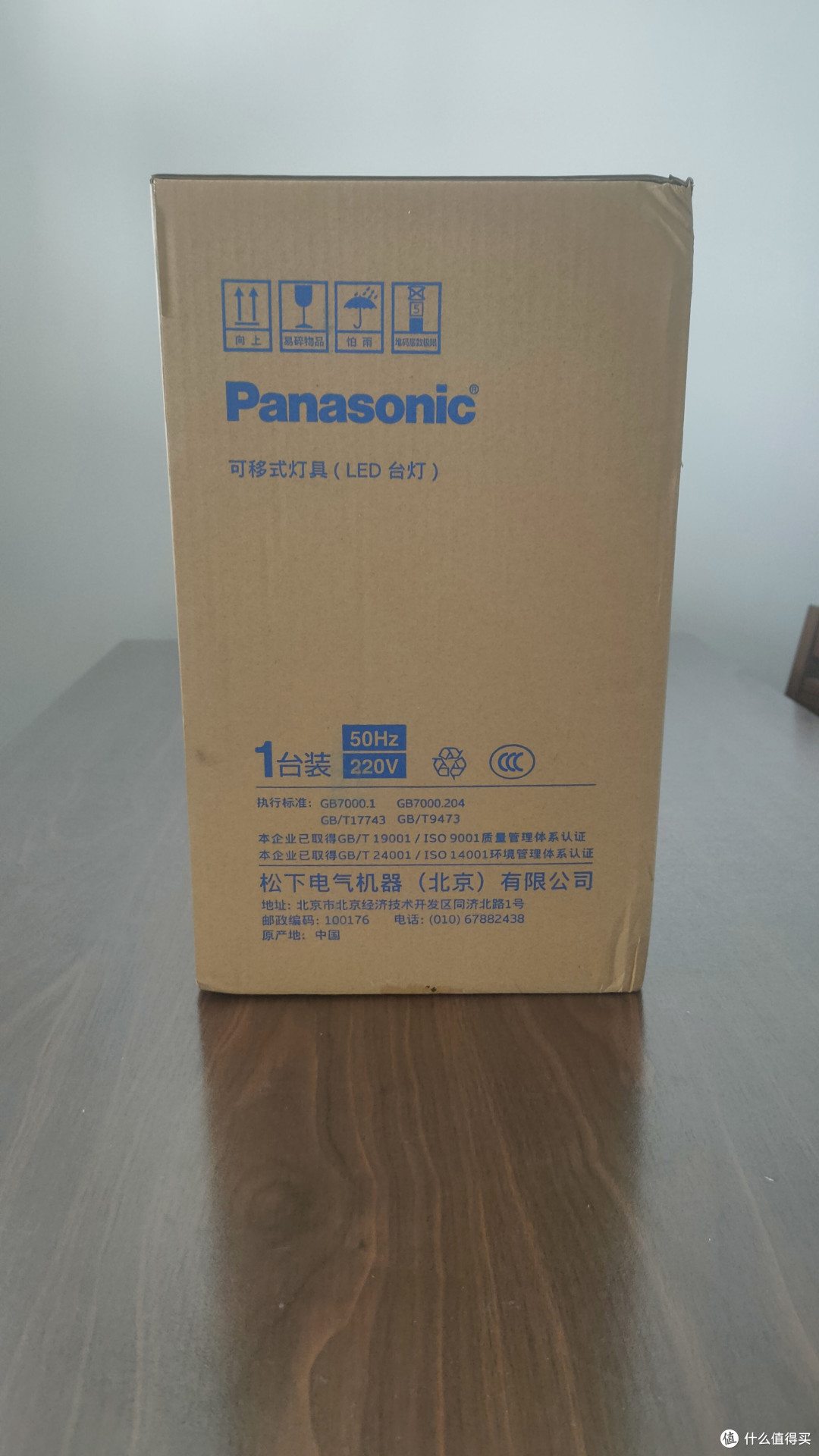 跟风购买站内神灯-松下0663台灯和0623台灯简单对比_普通台灯_什么值得买