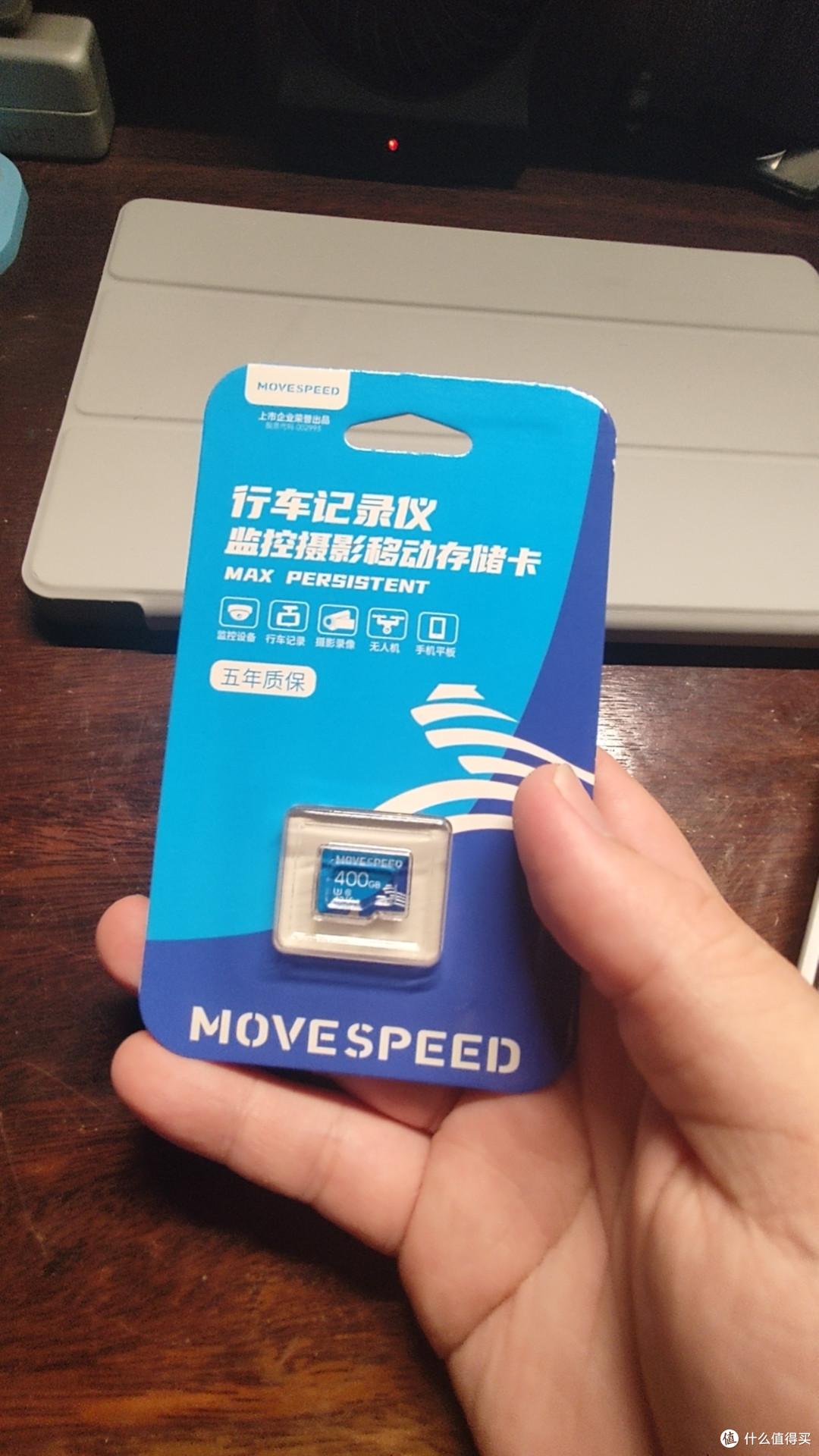 2023-618战绩-移速400g tf 测试_存储卡_什么值得买