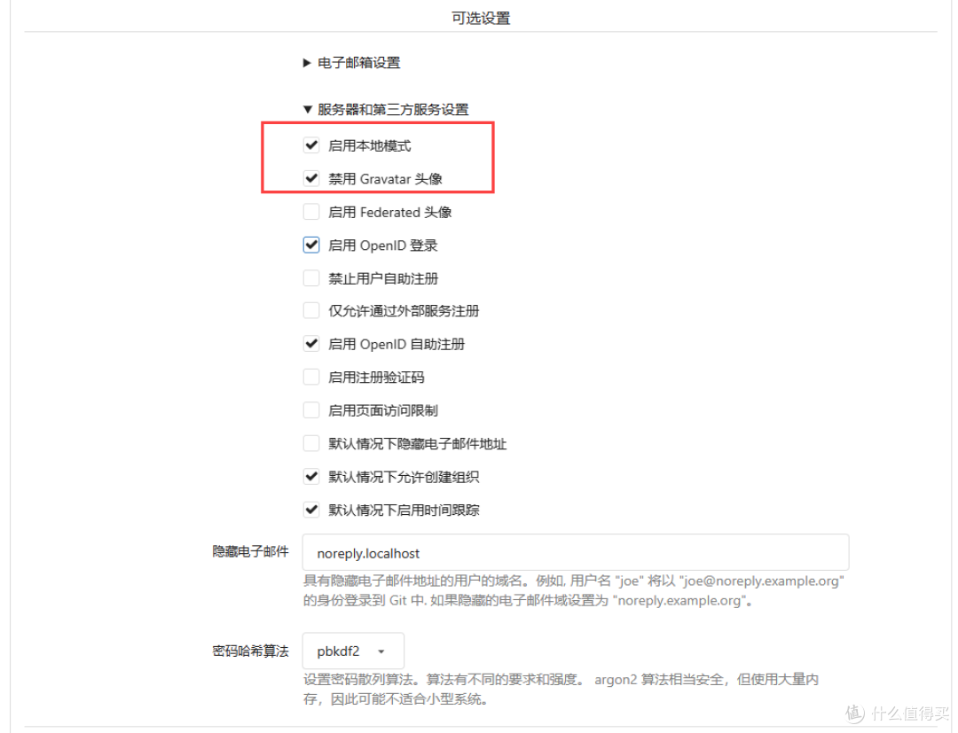 UNRAID篇，搭建Gitea 轻量级全功能 DevOps 开发平台_NAS存储_什么值得买
