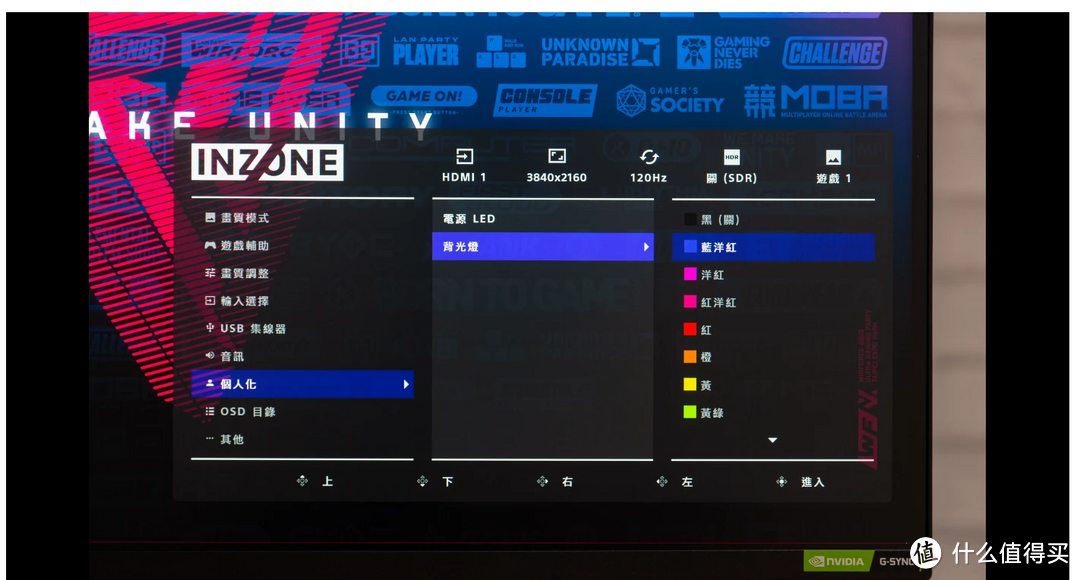 Sony INZONE M9 评测：一款色彩舒适的全阵列分区调光 4K / 144Hz 电竞显示器_显示器_什么值得买