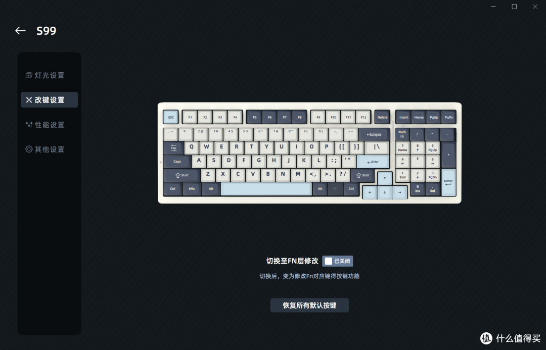 开箱新卷王-Vgn S99 远山蓝机械键盘，附简单体验_键盘_什么值得买