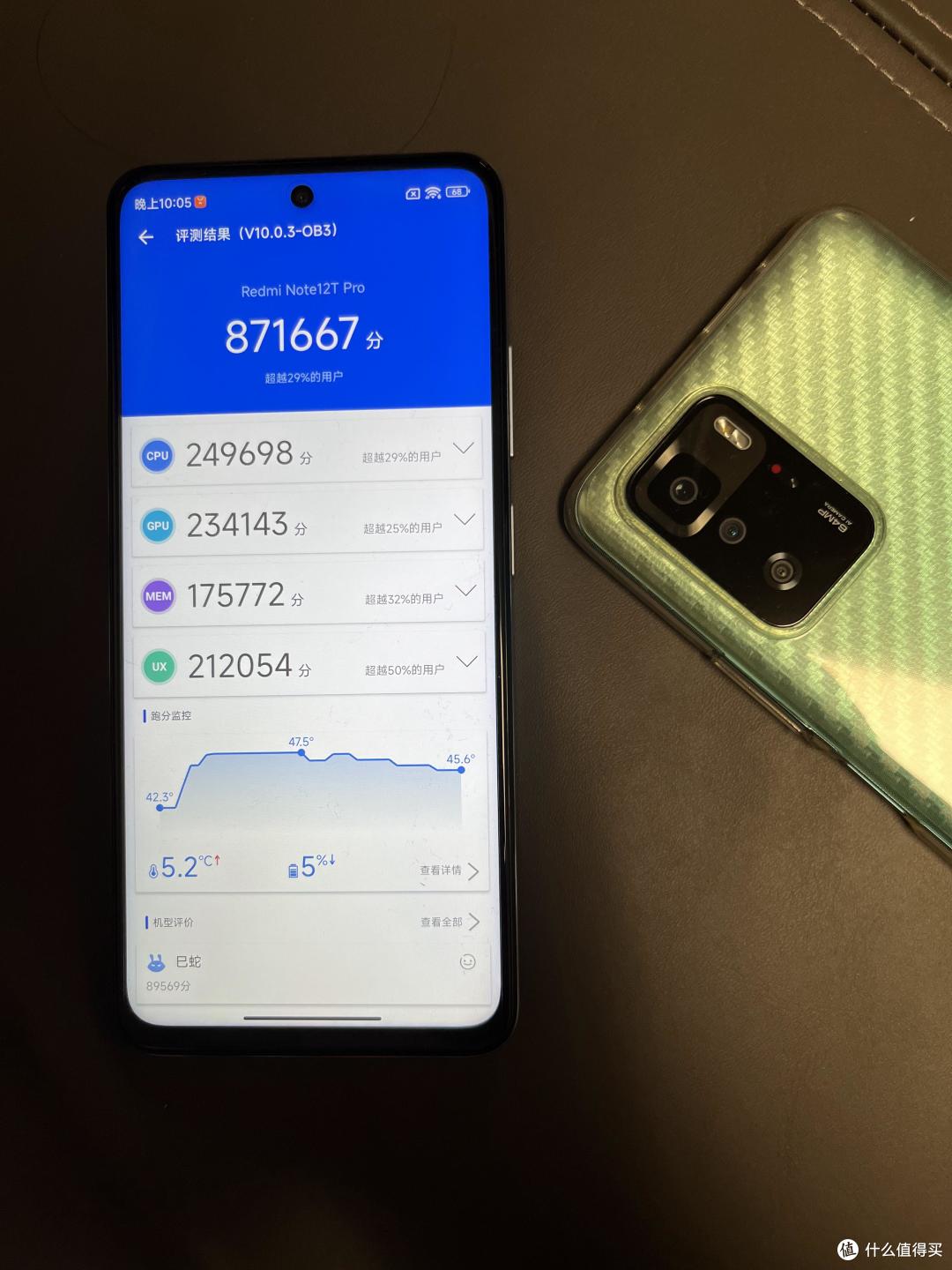 1329入手的红米Redmi note12Tpro新老三代对比体验_安卓手机_什么值得买