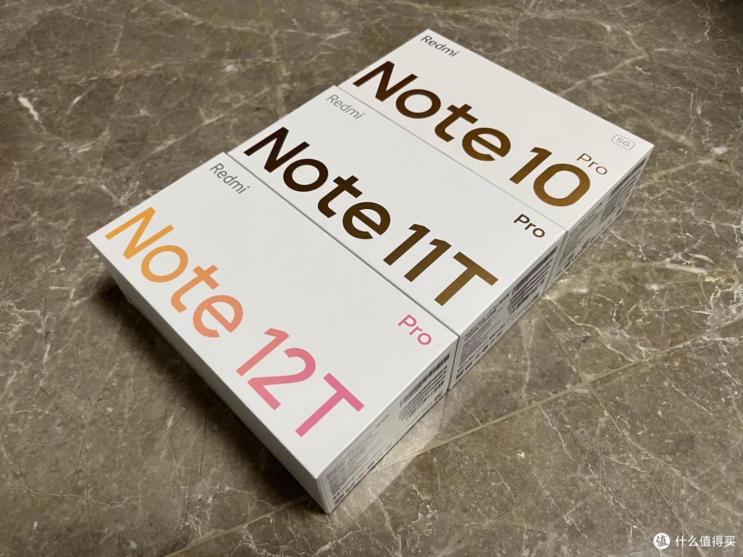 1329入手的红米Redmi note12Tpro新老三代对比体验_安卓手机_什么值得买