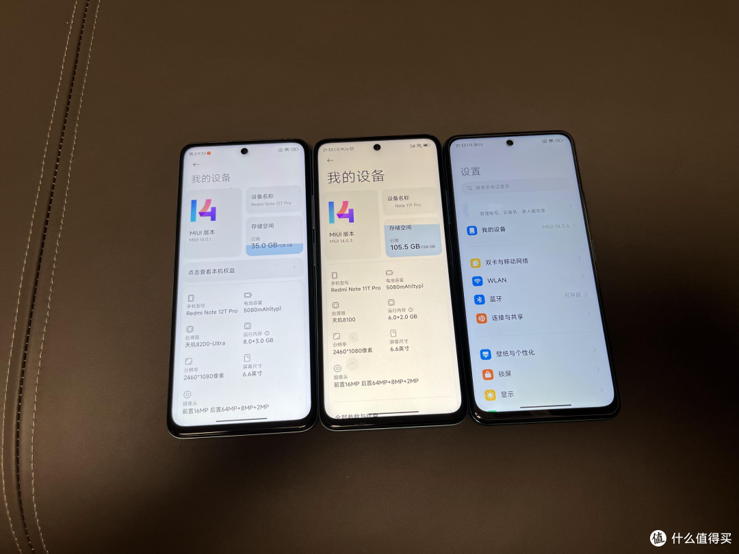 1329入手的红米Redmi note12Tpro新老三代对比体验_安卓手机_什么值得买
