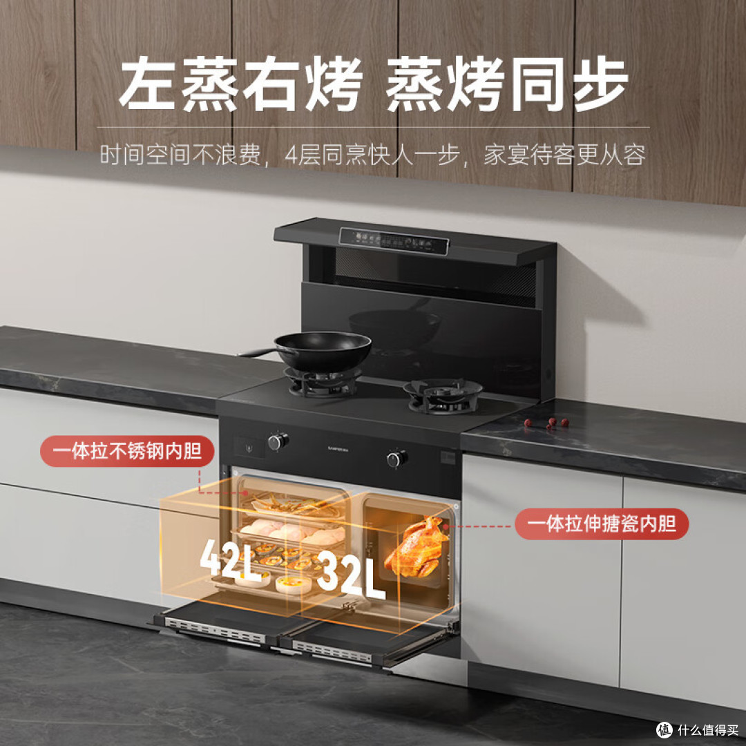 今天跟大家分享一款生活必备神器——帅丰（SANFER）TJ3-8B-90蒸烤一体集成灶_烟机灶具_什么值得买