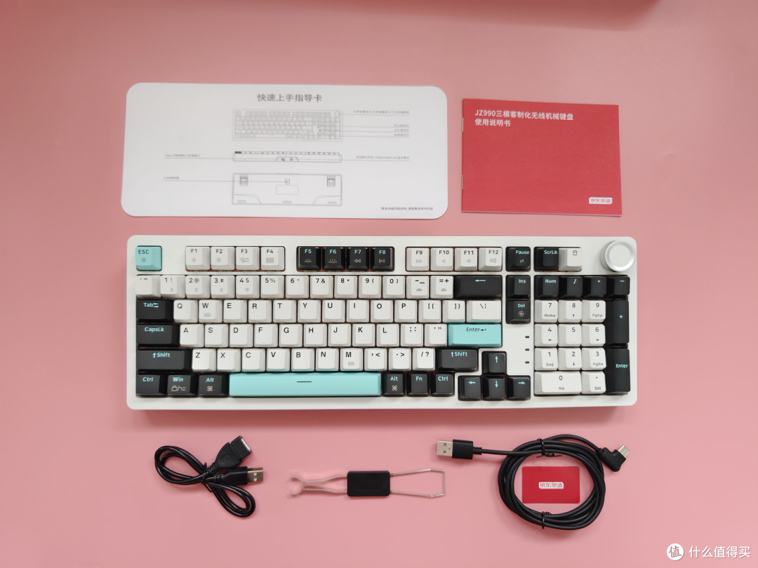 京东京造JZ990三模客制化机械键盘使用体验分享_键盘_什么值得买