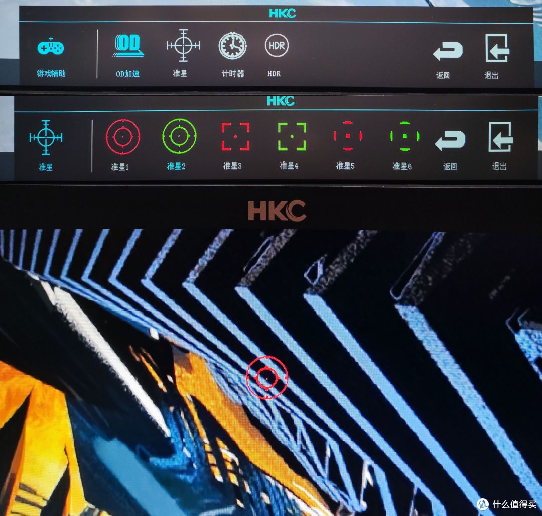 还原更真实的色彩——HKC P272U PRO 4K专业设计显示器__什么值得买
