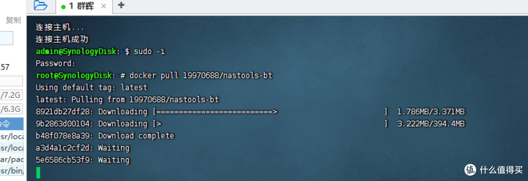 Docker版Nastool 2023六月最新安装过程_NAS存储_什么值得买