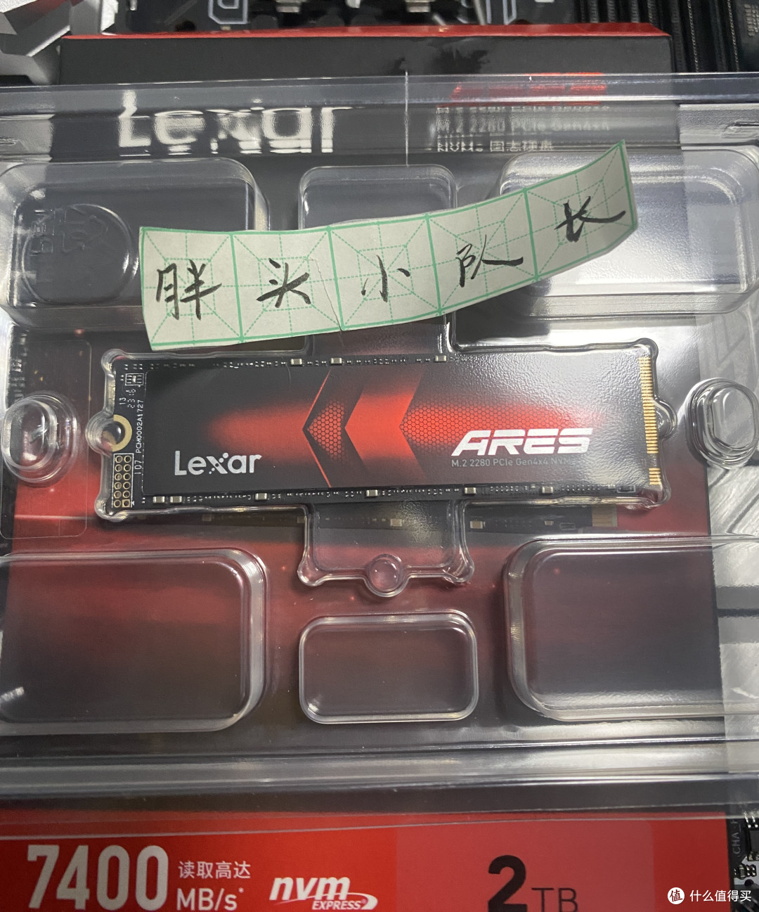 618购后晒，雷克沙 ARES 战神系列 2TB SSD固态硬盘_固态硬盘_什么值得买