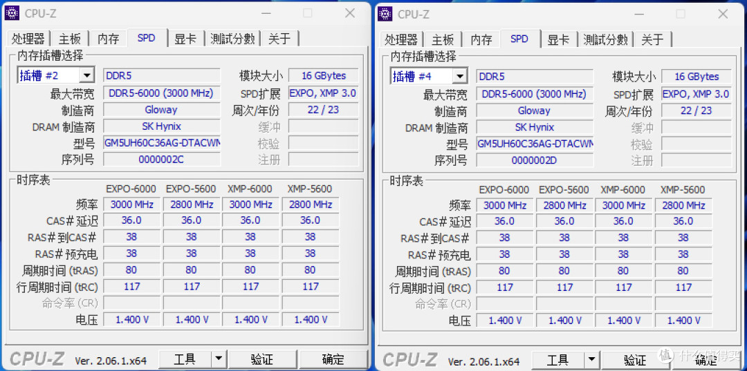 DDR5内存条性价比之王，光威天策 M-DIE颗粒 D5 5套主流平台实测！_内存_什么值得买
