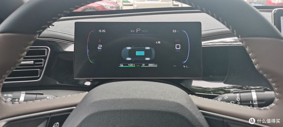 提车浅评比亚迪秦 puls dmi 2023冠军版_汽车充电装备_什么值得买